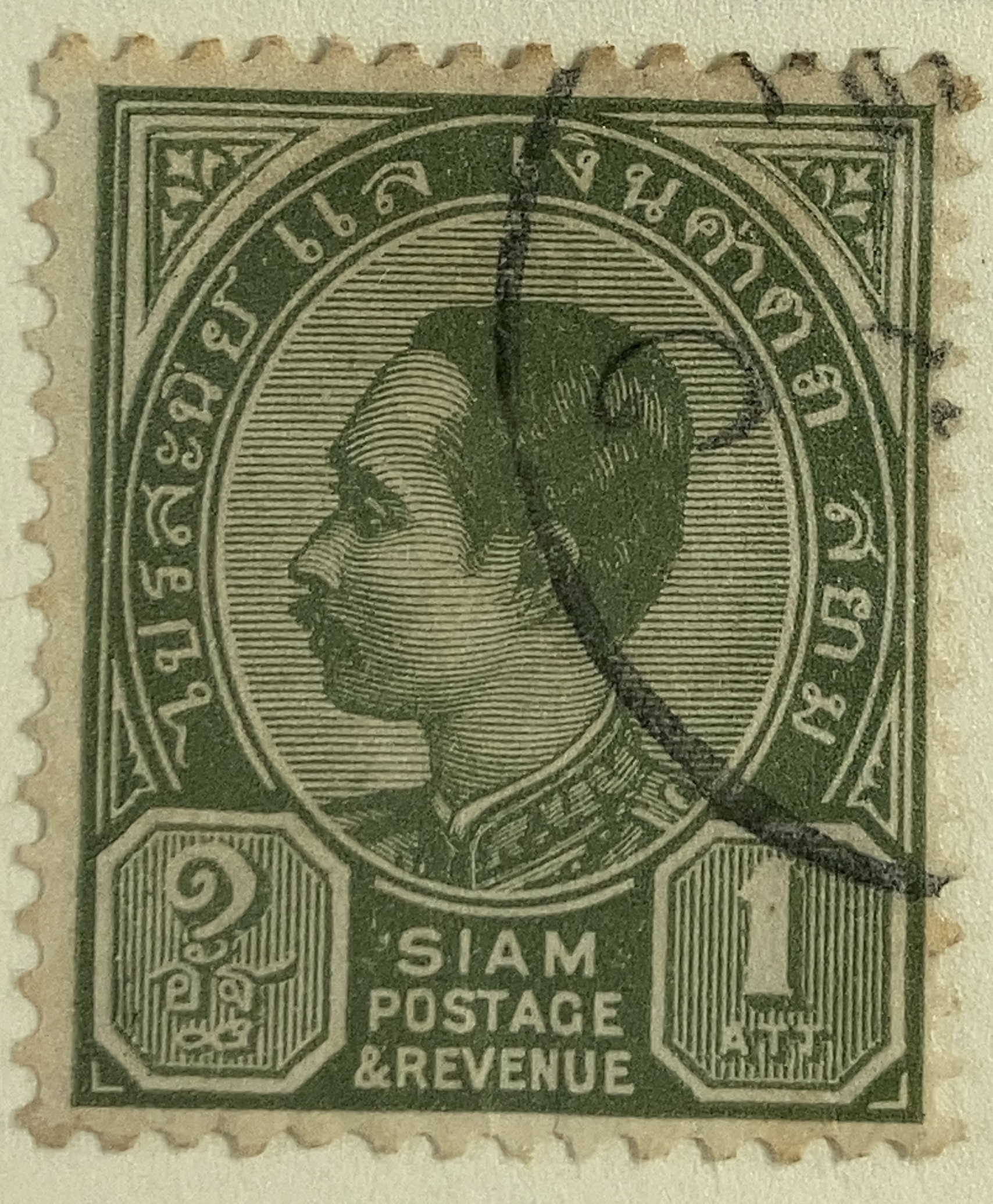 AlexStamps SIAM (THAILAND) #75 VF Used | Asia - Thailand, General Issue ...