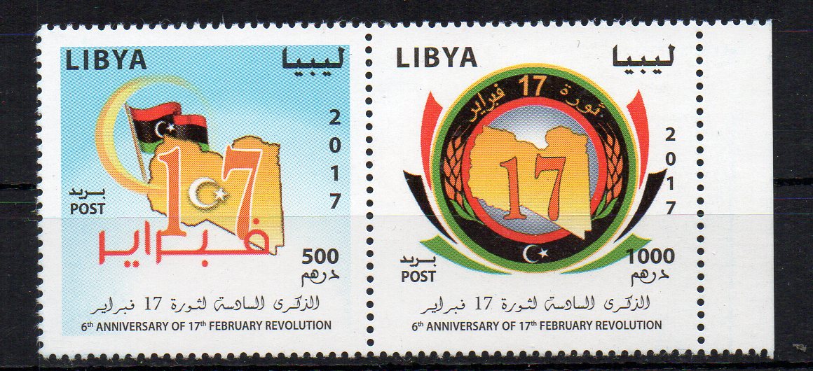 Libya - 6th Anniversary of the Revolution - Coat of Arms - Flag - 2017 ...