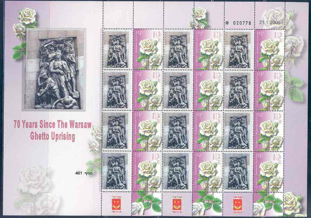 Israel Roses Sheet 70th Anniversary of the Warsaw Ghetto Uprising ...