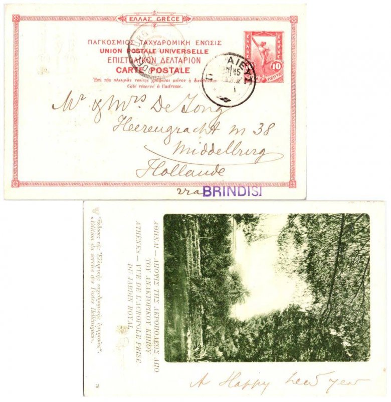 Greece 10l Hermes Illustrated Postal Card (Athens - Vue de l'Acropole ...
