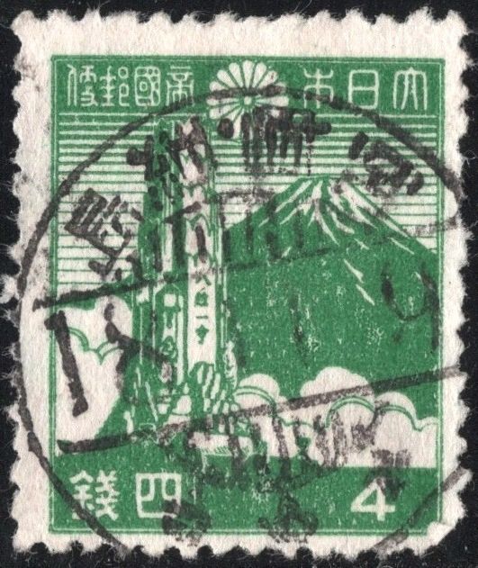 Japan SC#330 4 sn Hyuga Monument and Mount Fuji (1942) Used | Asia ...