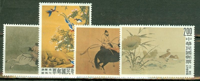 DX: China 1261-4 mint CV $48 | Asia - China, General Issue Stamp / HipStamp