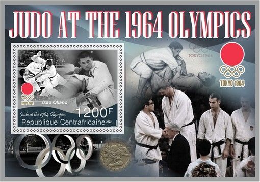 Stamps. Sports Judo 1964 year 8 sheets perforated | Africa - Central ...