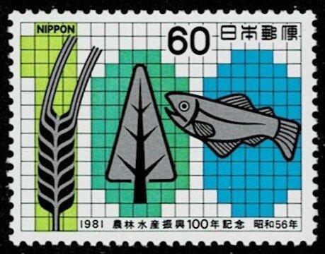 1981 Japan Scott Catalog Number 1452 Unused Never Hinged | Asia - Japan ...