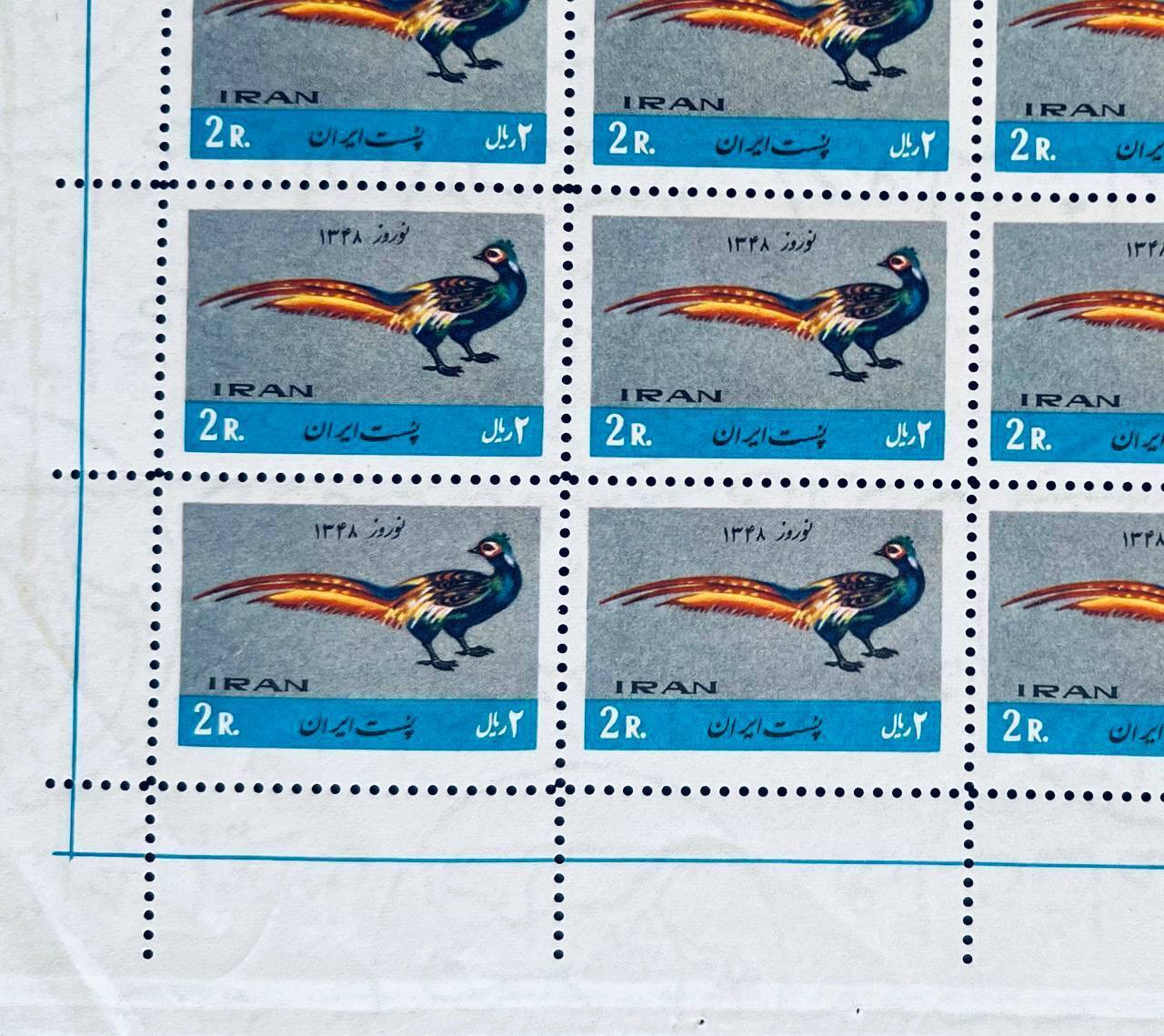 Iran Persia Norouz 1969 1348 Nowruz New Year Birds and Flowers. 3 ...