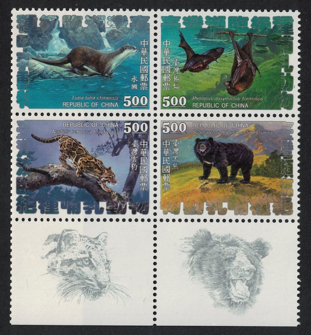 Taiwan Bear Otter Bats Leopard Fauna Animals Block of 4 Margin 1992 MNH ...