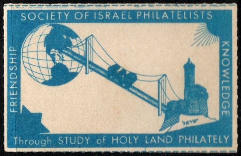 Vintage US Poster Stamp Society Of Israel Philatelists Friendship ...