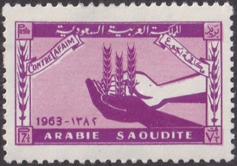 Saudi Arabia #275 Mint | Middle East - Saudi Arabia, General Issue ...
