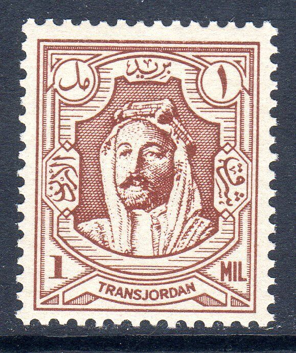 Transjordan - 1942- no wmk - sg 222- Mint Never Hinged | Middle East ...