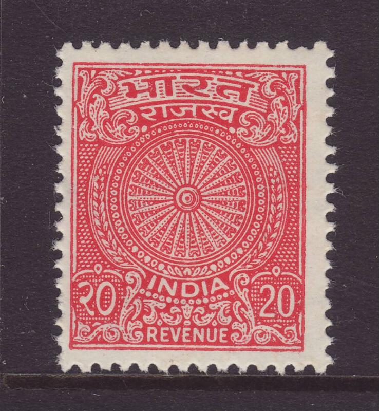 1980 India 20 Paisa Revenue Full Offset U/M | Asia - India, General ...