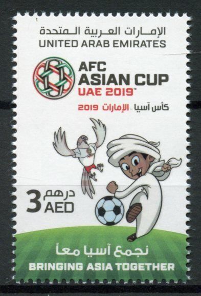 United Arab Emirates UAE Sports Stamps 2019 MNH AFC Asian Cup Football ...