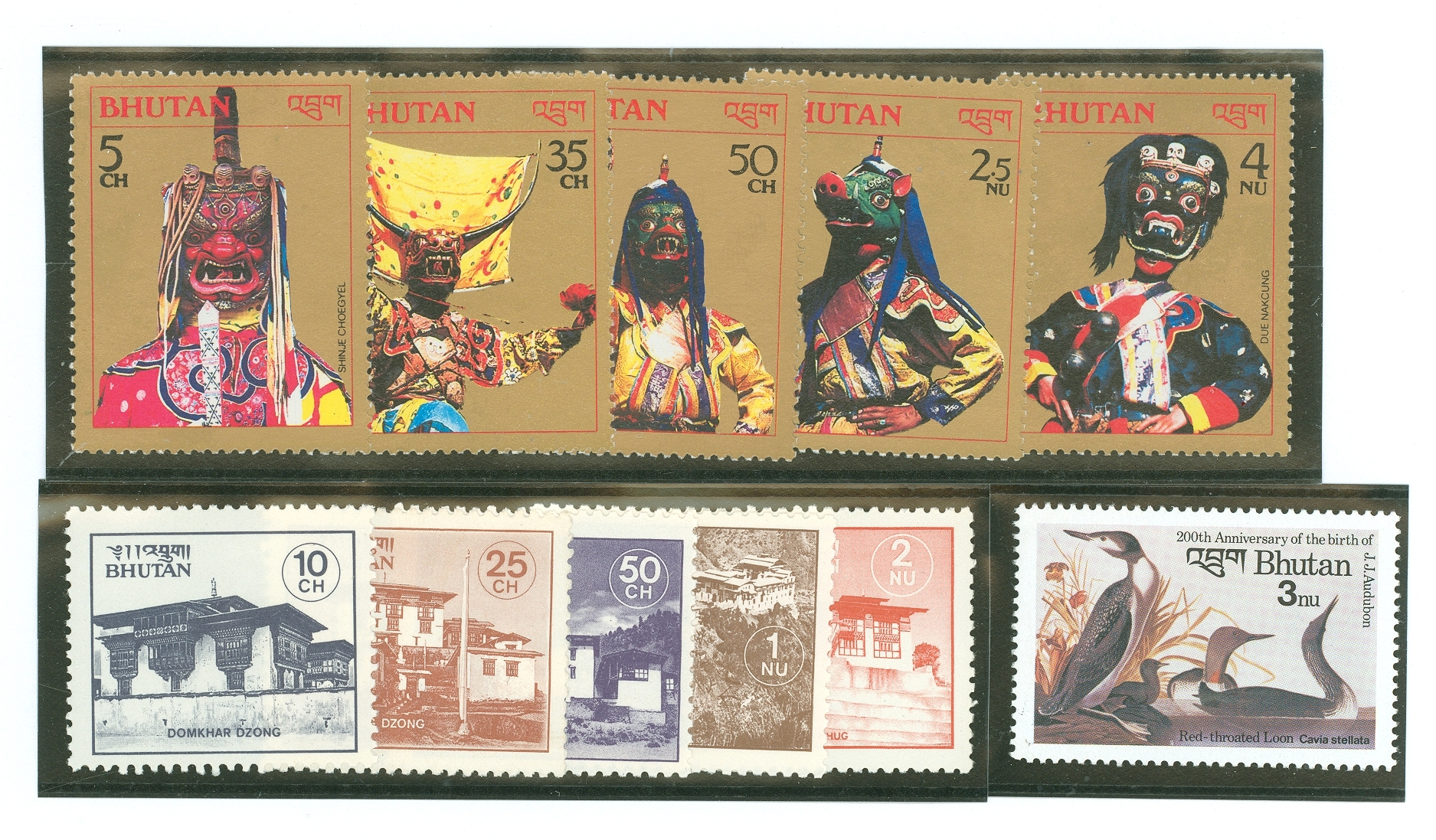 Bhutan #486/509 Single | Asia - Bhutan, General Issue Stamp / HipStamp