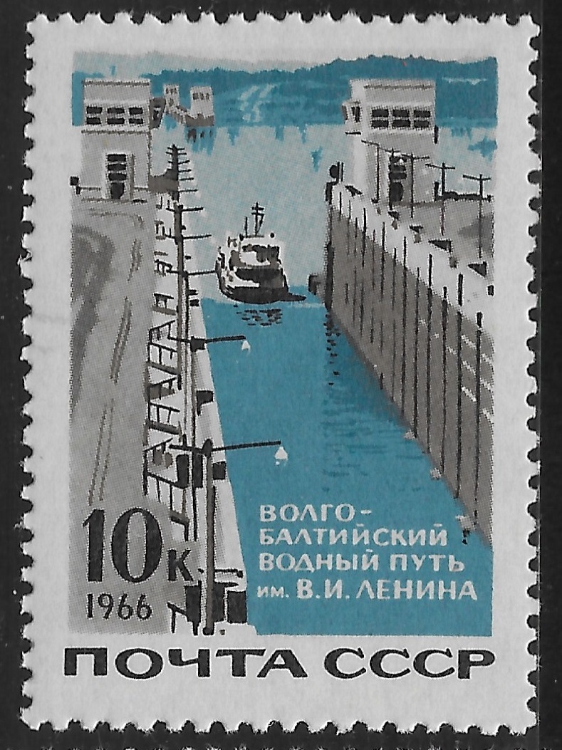 Russia #3181 10k Ship Passing Through Lock in Waterway ~ MNH ...