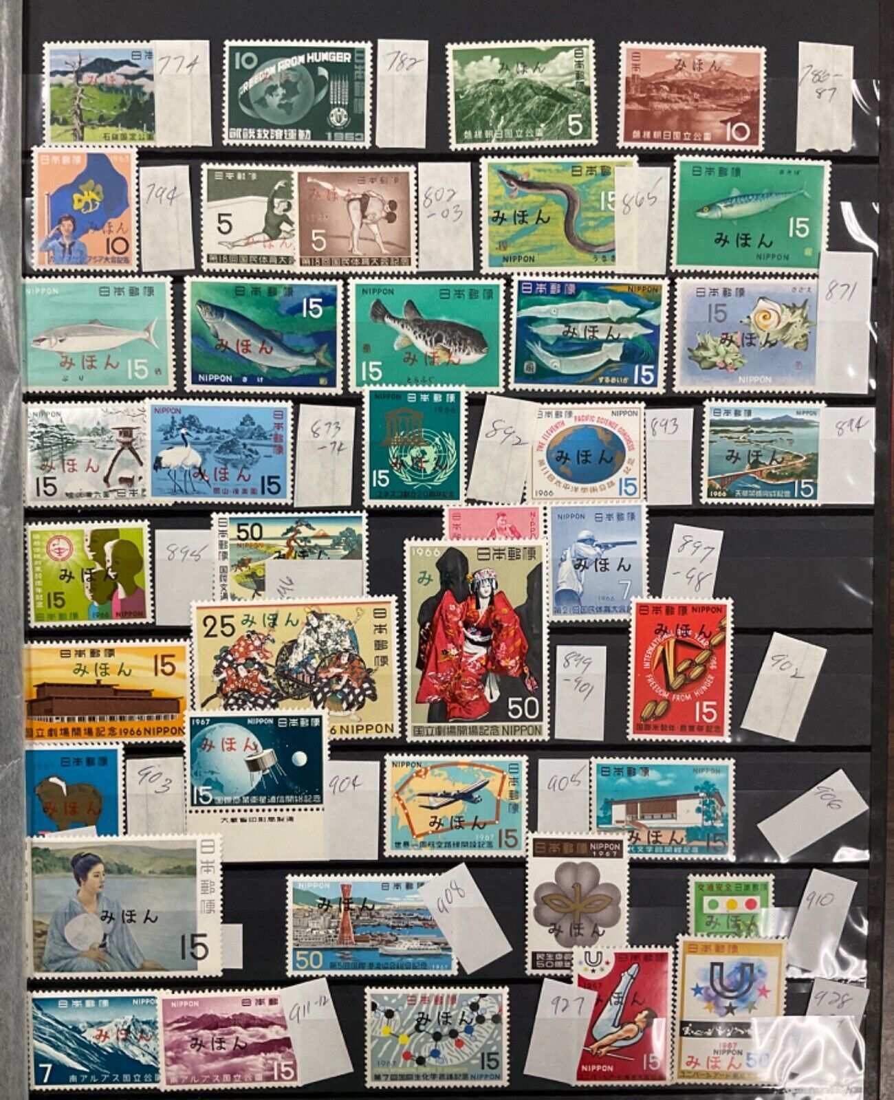 Japan Collection 545 Mihon (Specimen) stamps 1965-1993 MNH in Stockbook ...