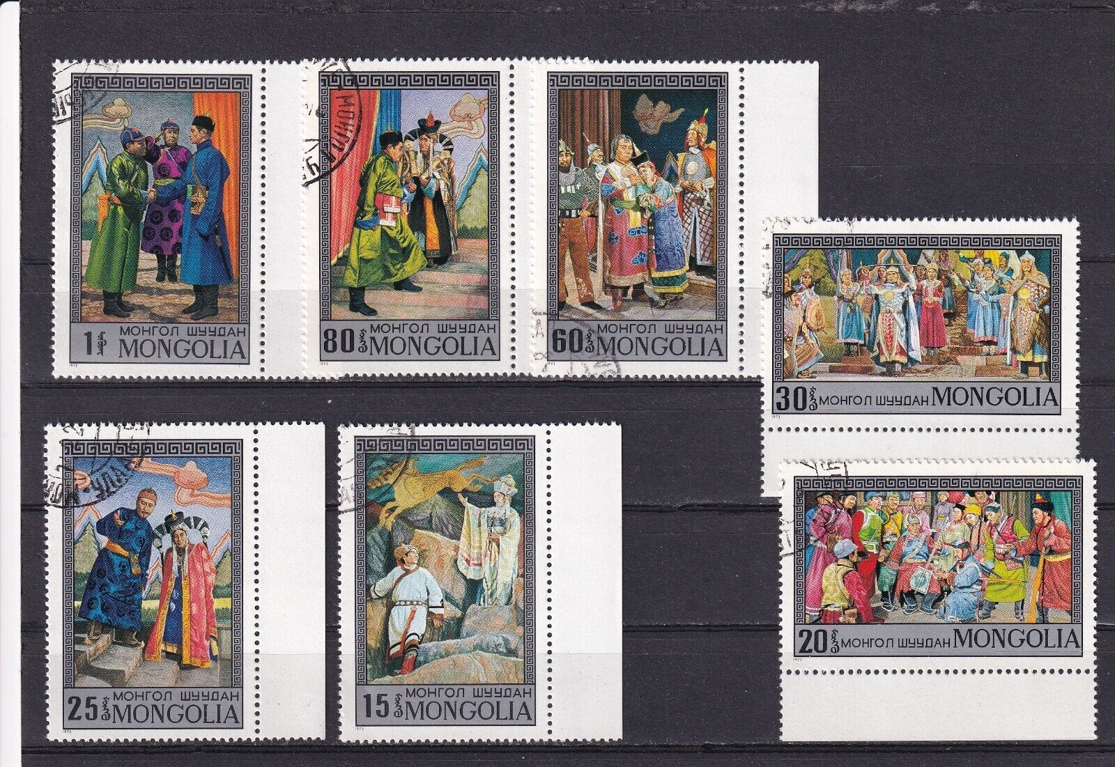 SA07c Mongolia 1974 Mongolian Opera and Drama used stamps | Asia ...
