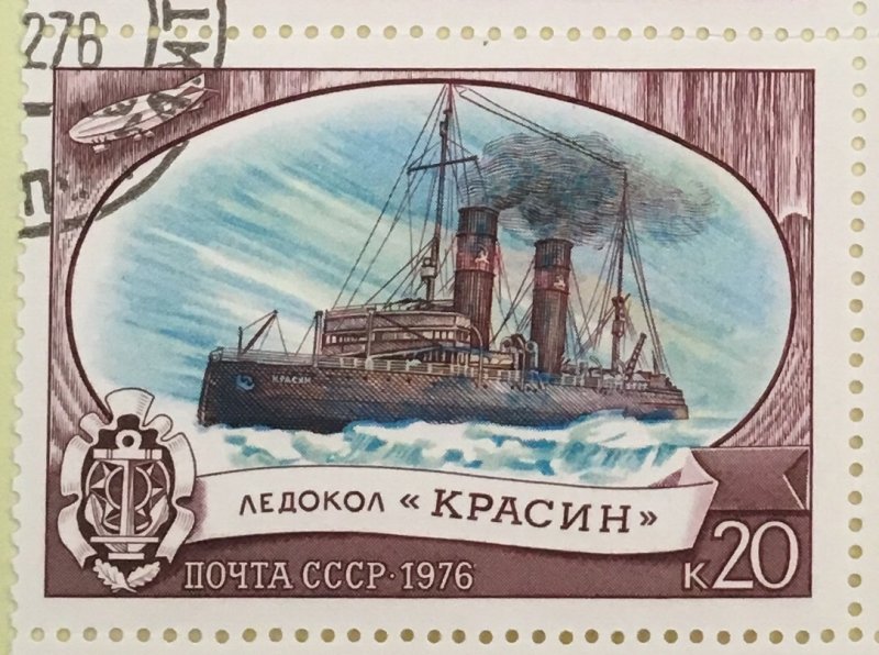 USSR Russia 1976 Icebreakers Pilot Polar Arctic Ship Transport Fleet ...