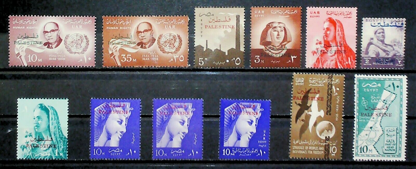 Egypt 1948-59 Palestine Occupation MNH** Stamps 12 Values A22P7F8054 ...