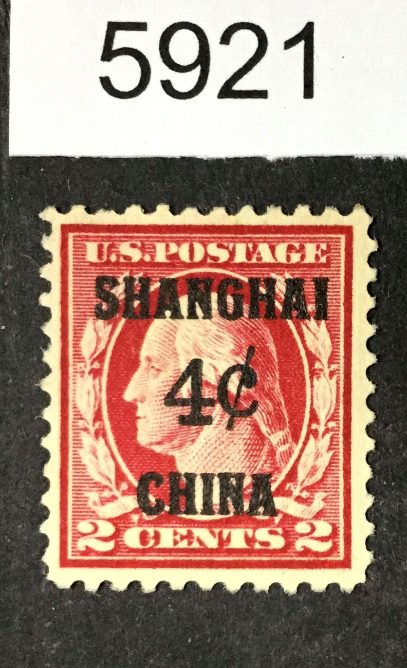 US Stamps # K2 Mint OG NH VF LOT #5921 | United States, Offices Abroad ...