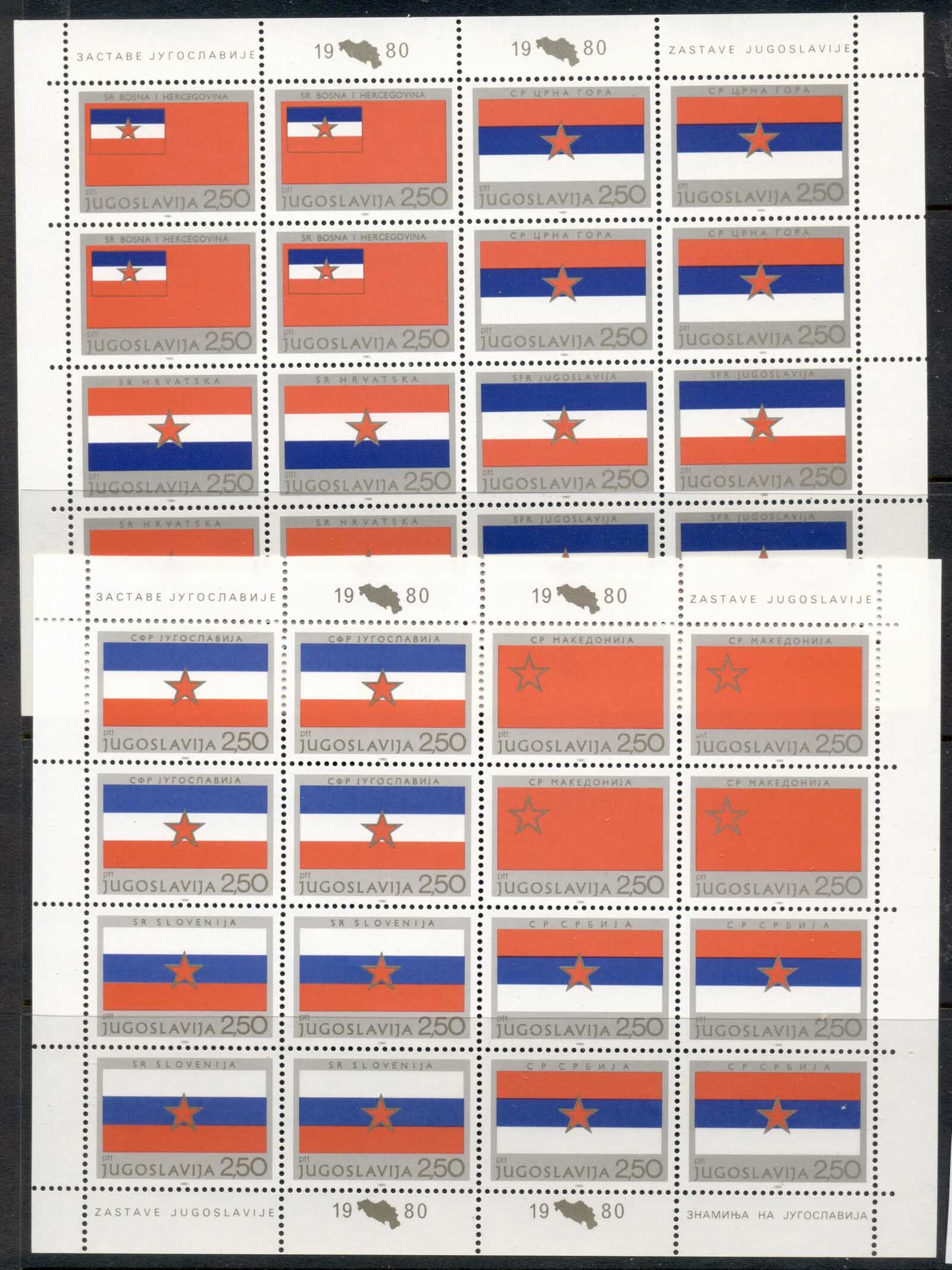 Yugoslavia 1980 Socialist republic Flags 2x sheetlet MUH | Europe ...