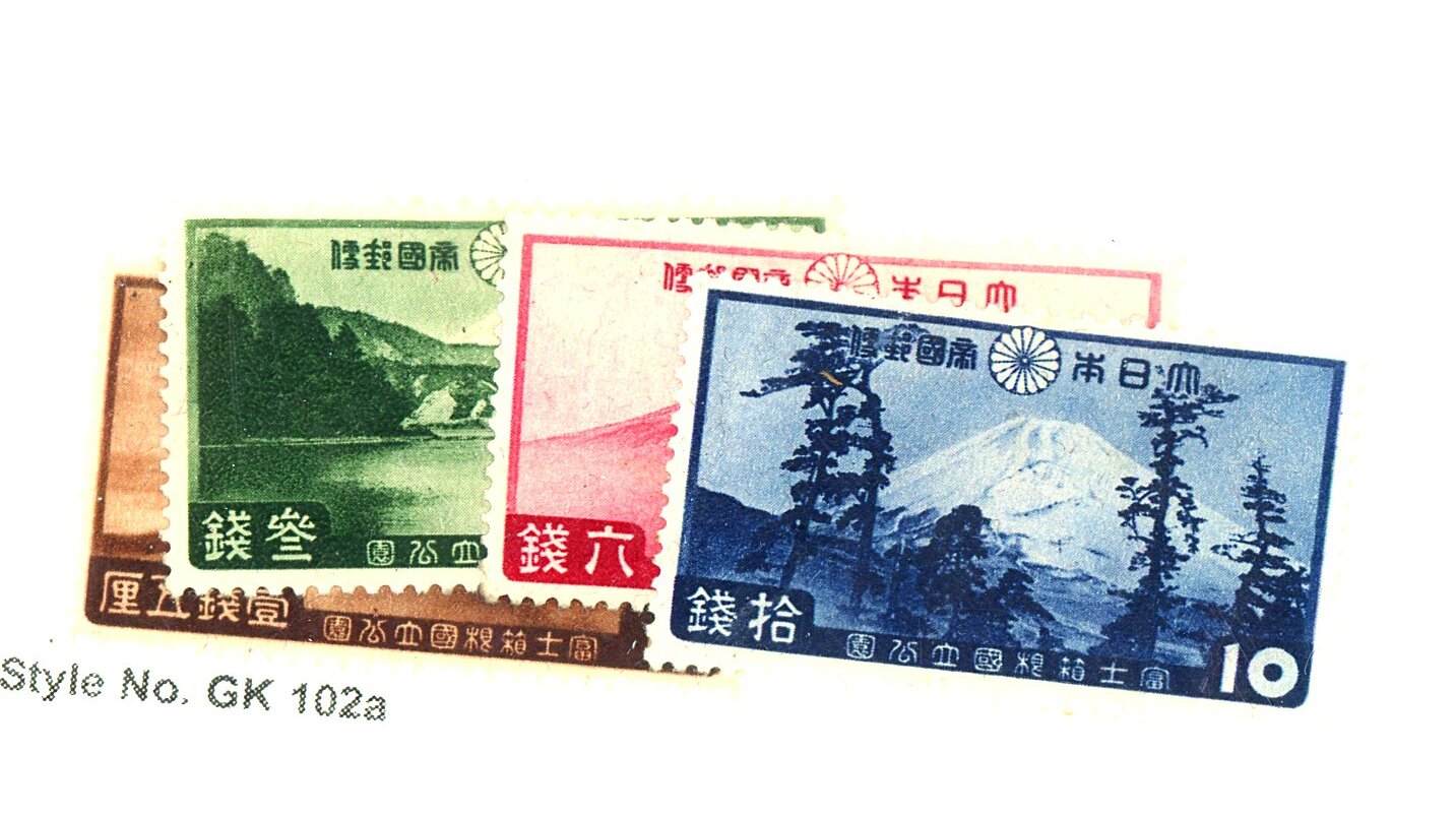 Japan 223-6 Mint FVF OG HR Cat $30 | Asia - Japan, General Issue Stamp ...
