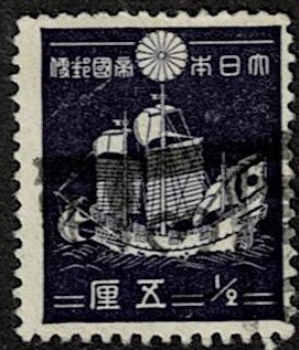 1937 Japan Scott Catalog Number 257 Used | Asia - Japan, General Issue ...