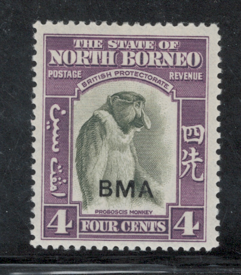 North Borneo 1945 BMA Overprint 4c Scott # 211 MH / HipStamp