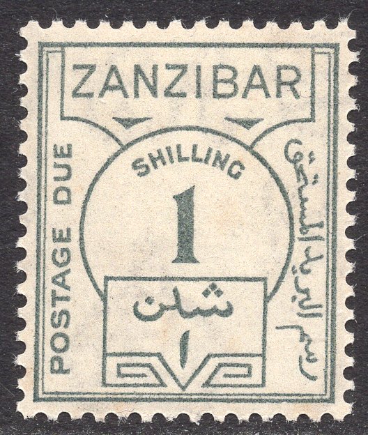 Zanzibar Scott J23 | Africa - Tanzania, Stamp / HipStamp