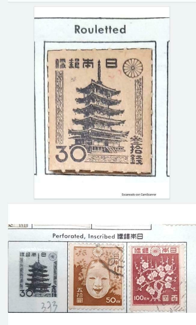 L) 1948 JAPAN, ROULETTE, IMPERFORATED, NEW SHOWA, NOH MASK, HORYUJI ...