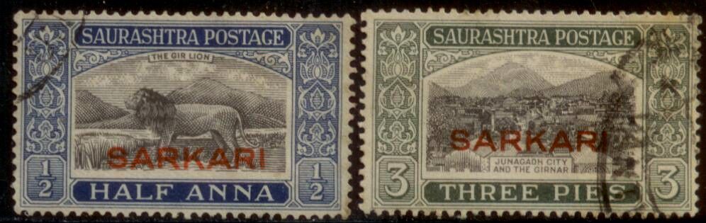 India Sarkari 1929 SC# O12 Used M1 | Asia - India, Officials Stamp ...