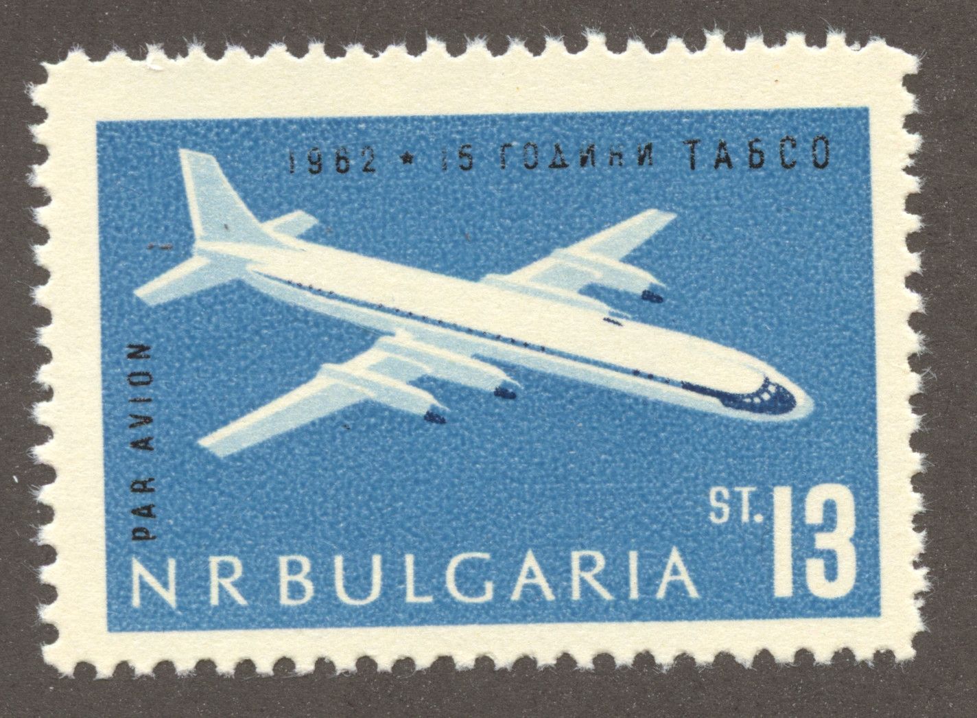 Bulgaria Scott C91 MNHOG - 1962 15th Anniversary of TABSO Airline - SCV ...