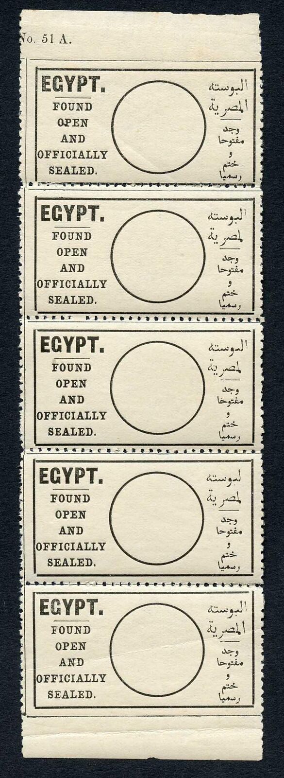 Egypt Found Open and Officially sealed labels Strip of 5 in English and ...