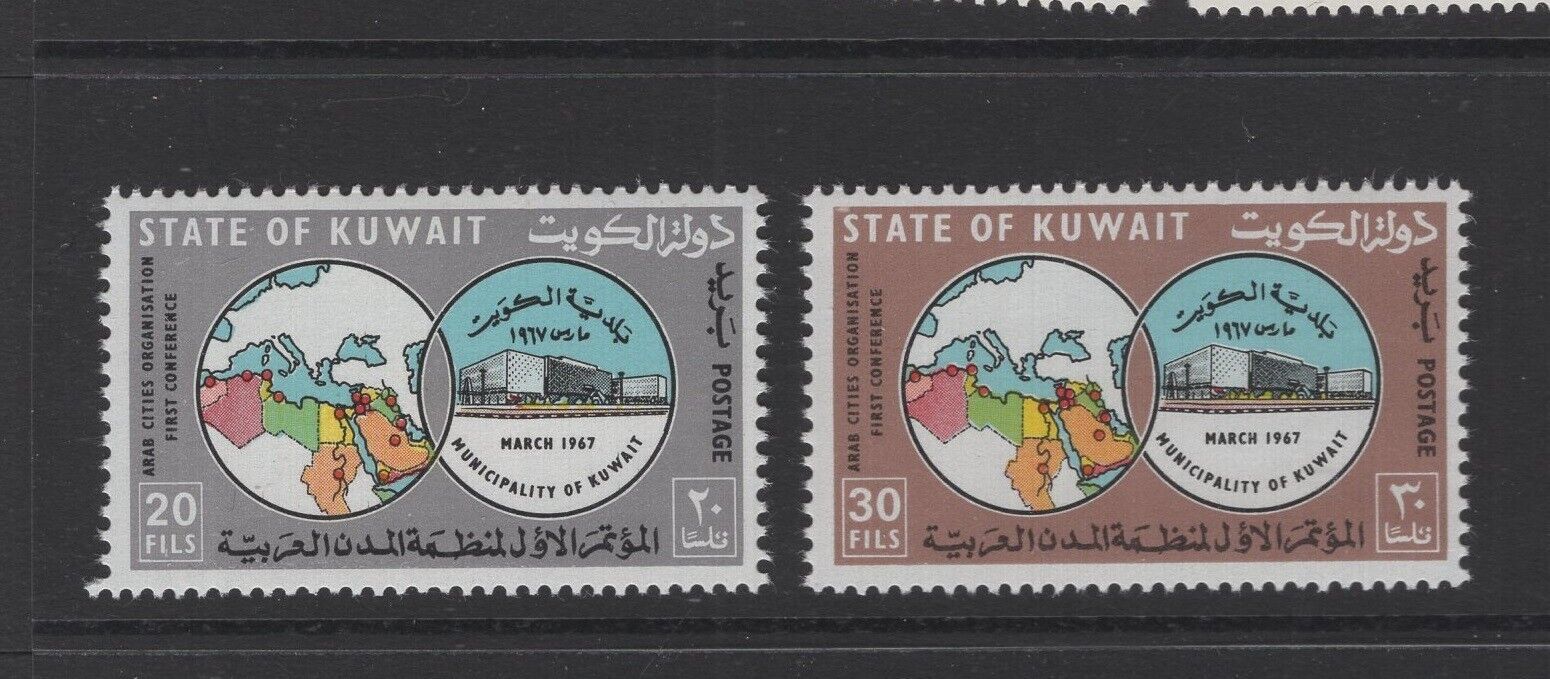 Kuwait #354-55 (1967 Arab Cities Organization set) VFMNH CV $4.25 ...