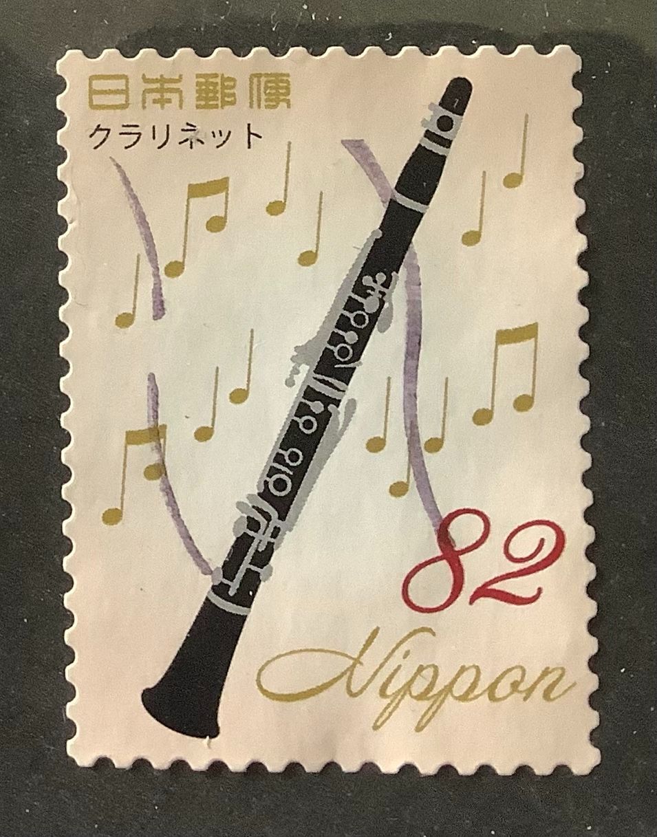Japan 2018 Scott 4263h used - 82y, Musical Instruments, Clarinet | Asia ...
