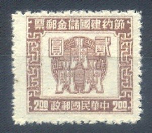 stamplot / HipStamp