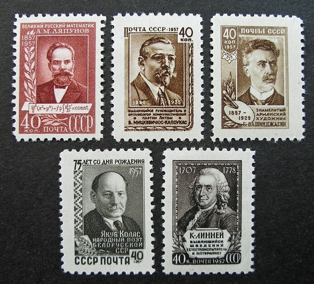 Russia 1957 #1951-1955 MNH OG Russian Great World Personalities Set $26 ...