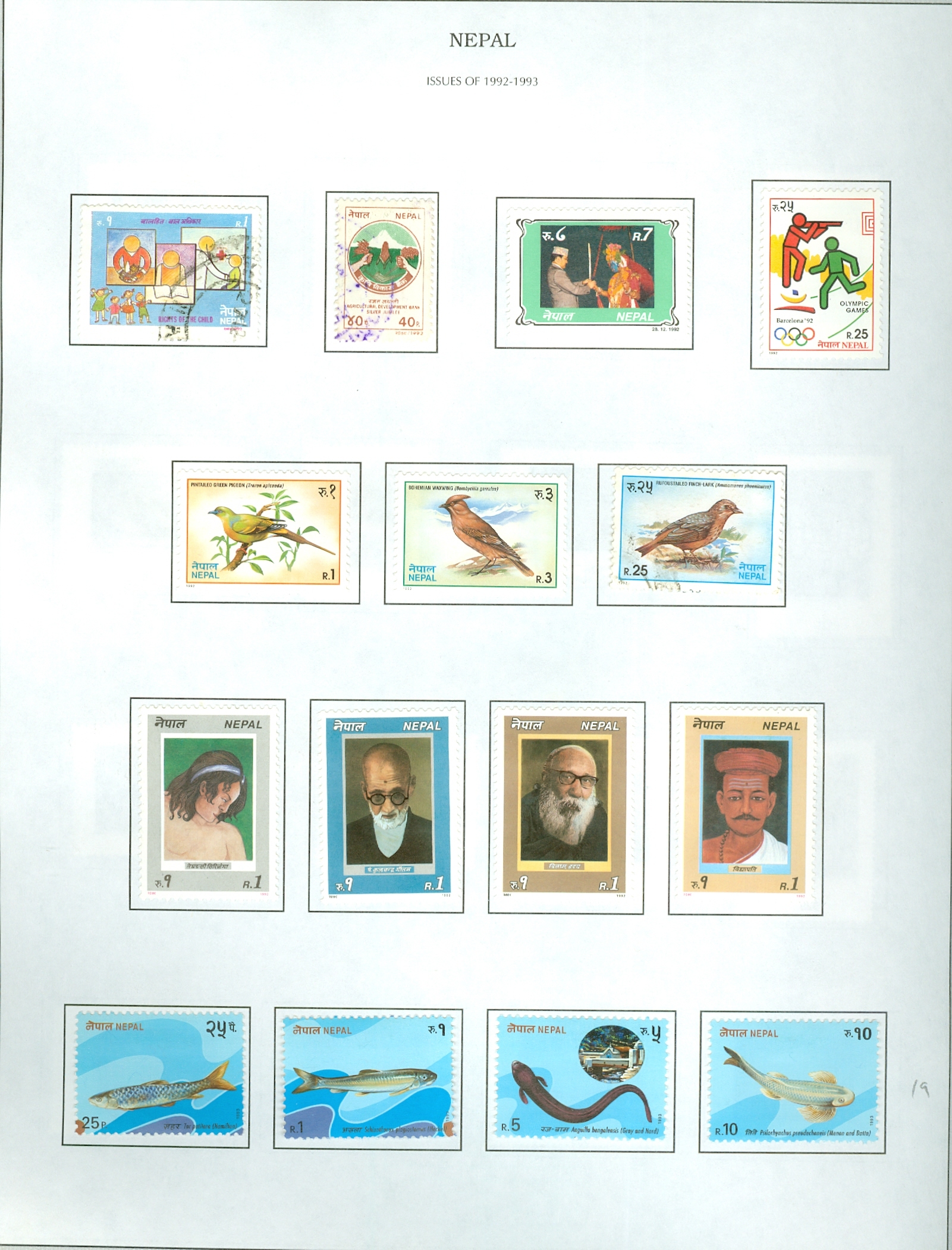 collection on pages EG: Nepal 1987-97 CV $123 | Asia - Nepal, Stamp ...