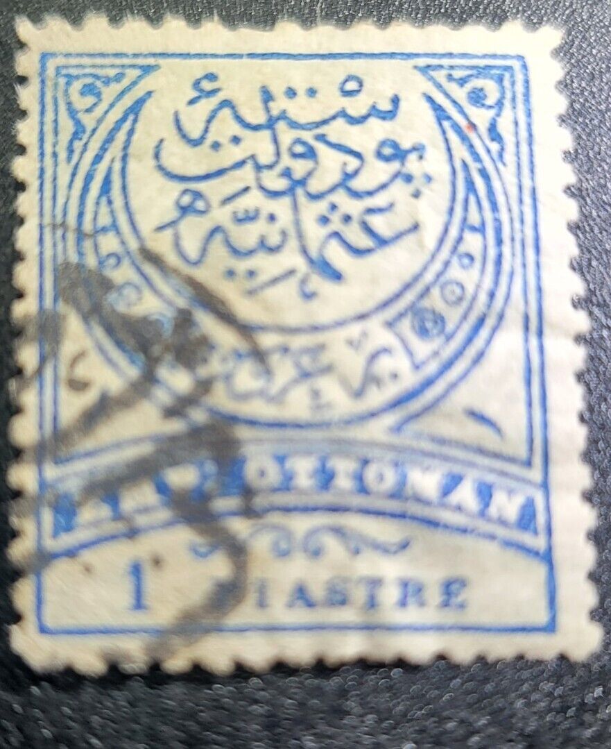 Turkey Sc 89 used in Sana'a, Yemen, rare blue AND GRAY | Europe ...