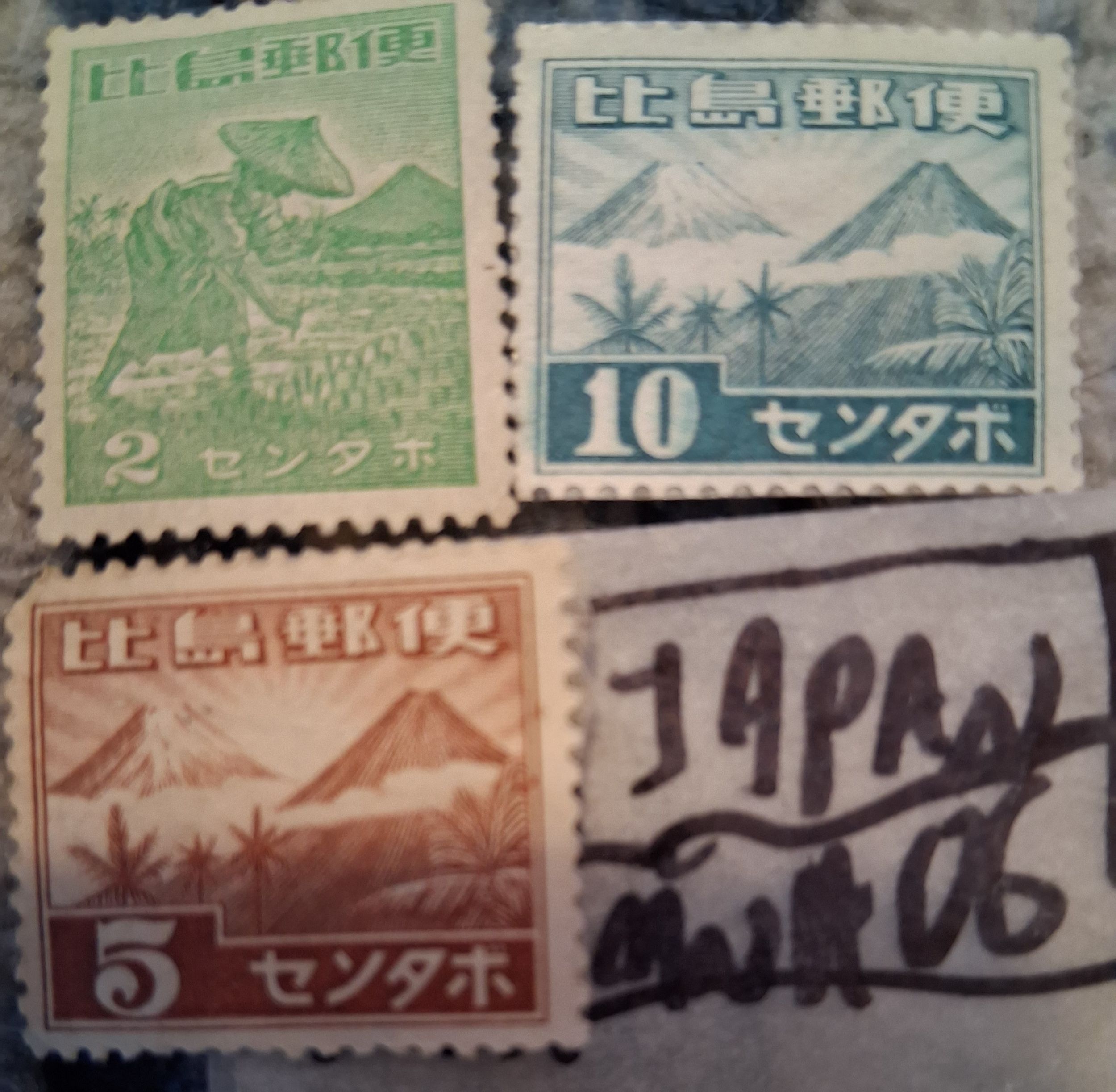 JAPAN: 3 Stamps WW Worldwide Lot Unused Mint MNH OG Collection | Asia ...