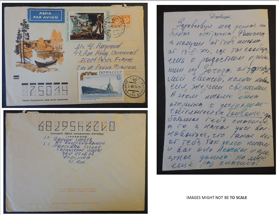 USSR 1974 postal prepaid airmail letter Ukraine to France submarine ...