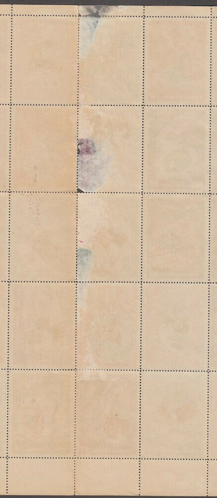 Item # 04-0044: Military Combat Insignia Stamp From the 1940'S by ...