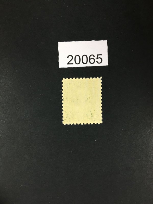 US Stamps # 552 Mint OG NH XF Post Office Fresh Choice LOT # 20065 ...