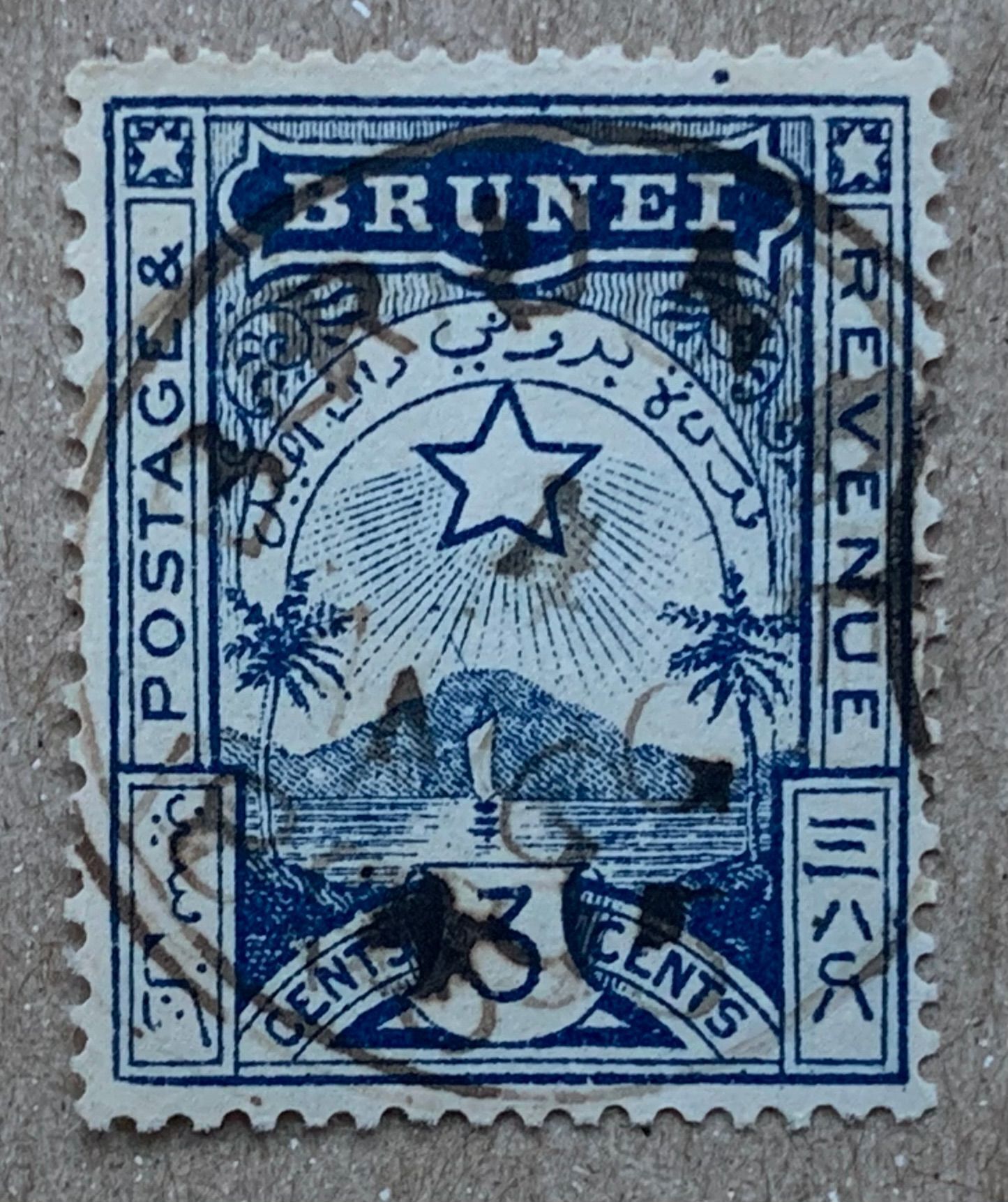 Brunei 1895 3c Star and Crescent local, used. SG 4. Scott A4, CV $16.50 ...