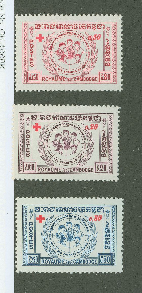 Cambodia (Kampuchea) #B8-B10 Single (Complete Set) | Asia - Cambodia ...