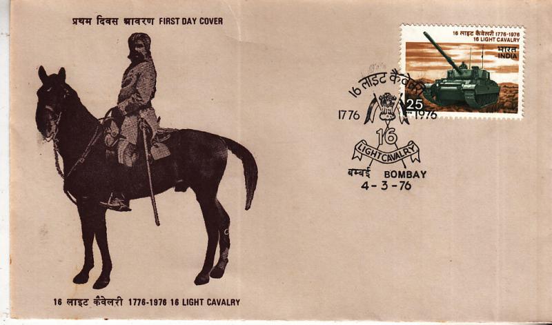 India #714 FDC Tank - 16th Cavalry | Asia - India, General Issue Stamp ...