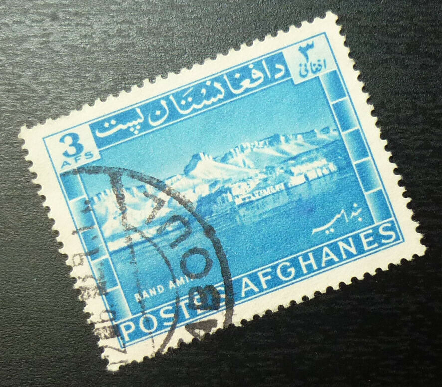 Afganistan Afganes Afghanistan Stamp - Band Amiz National Park A2 ...