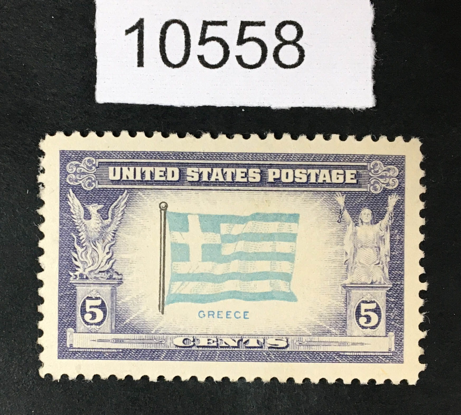 US Stamps # 916 Mint OG NH Post Office Fresh Choice Superb LOT #10558 ...
