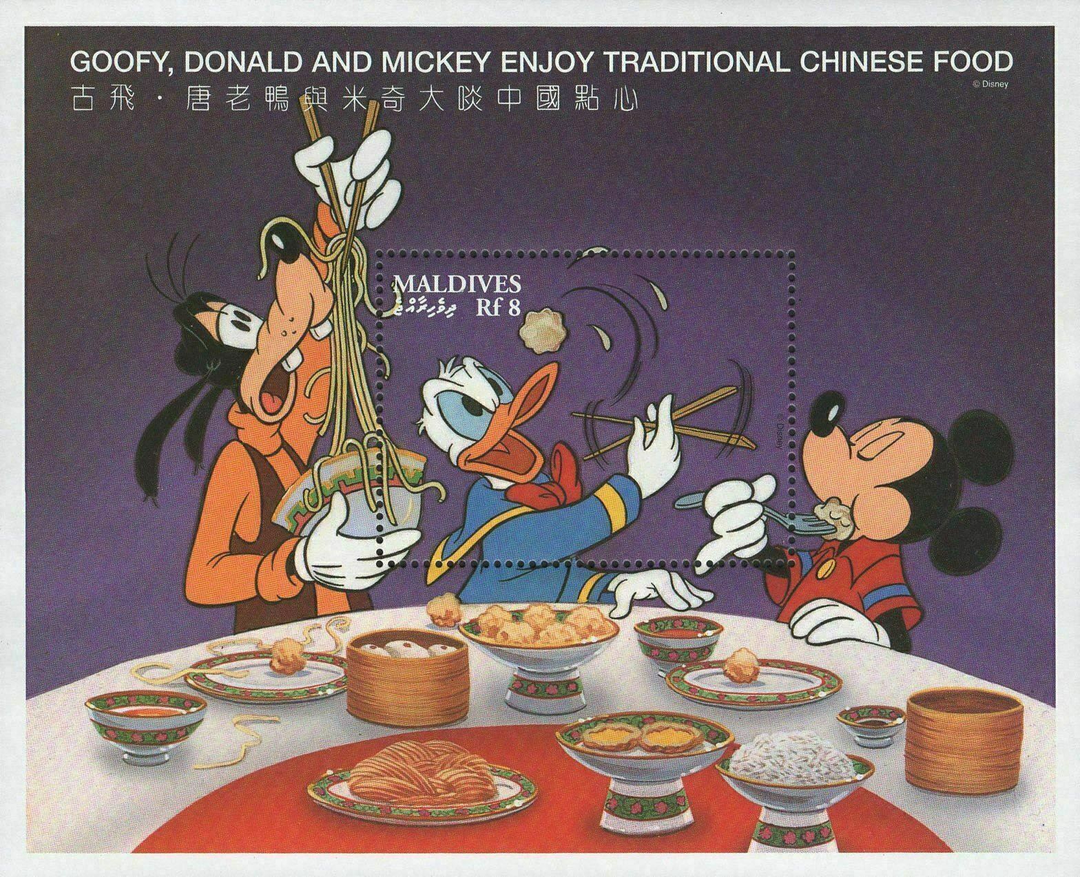 Disney Stamp Goofy Donald Mickey Enjoy Traditional Chinese Food Sov ...
