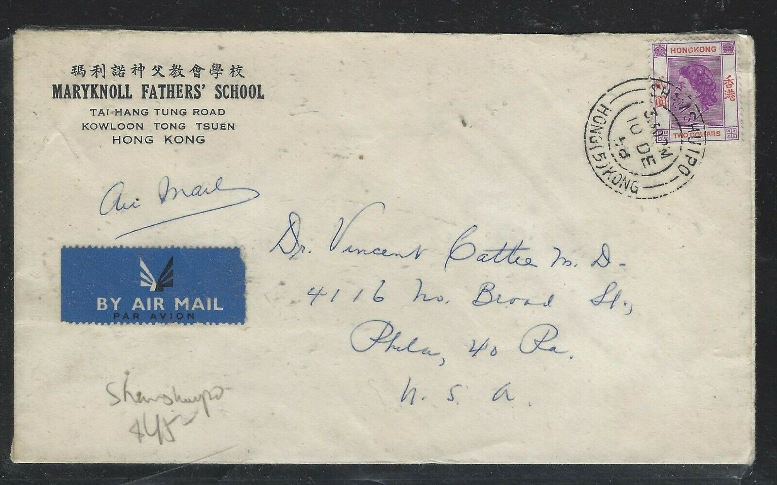Hong Kong (P2504B) 1958 Qeii $2.00 a/M Cover From Sham Shui PO to USA ...