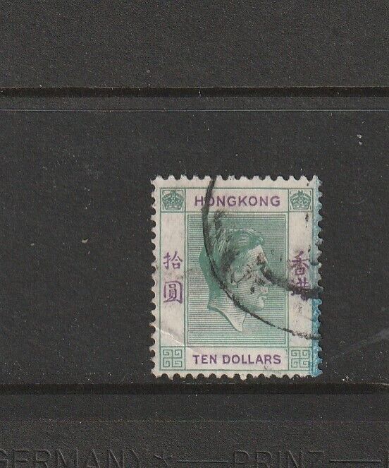 Hong Kong 1938/52 GV1 $10 Green & Violet Used SG 161 | Asia - Hong Kong ...