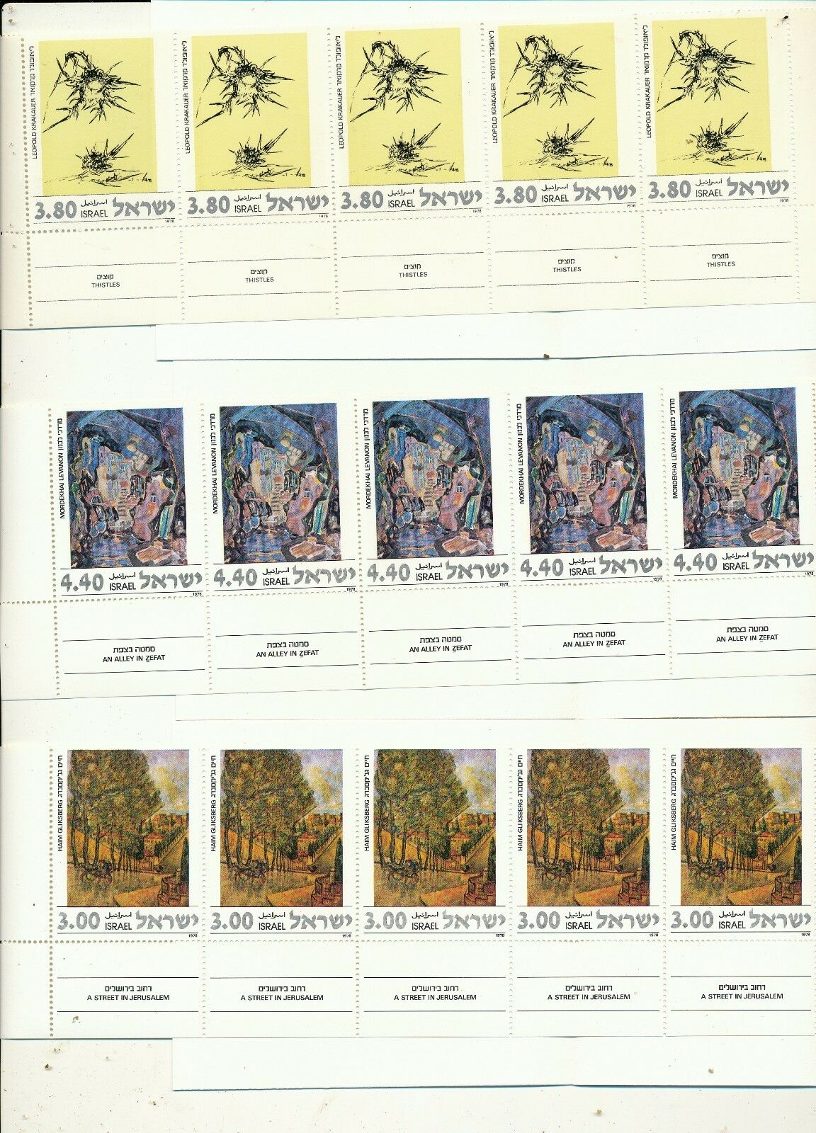 Israel 1978 ART Paintings SET of 3 Booklets With TAB Rows SEE 2 Scans ...